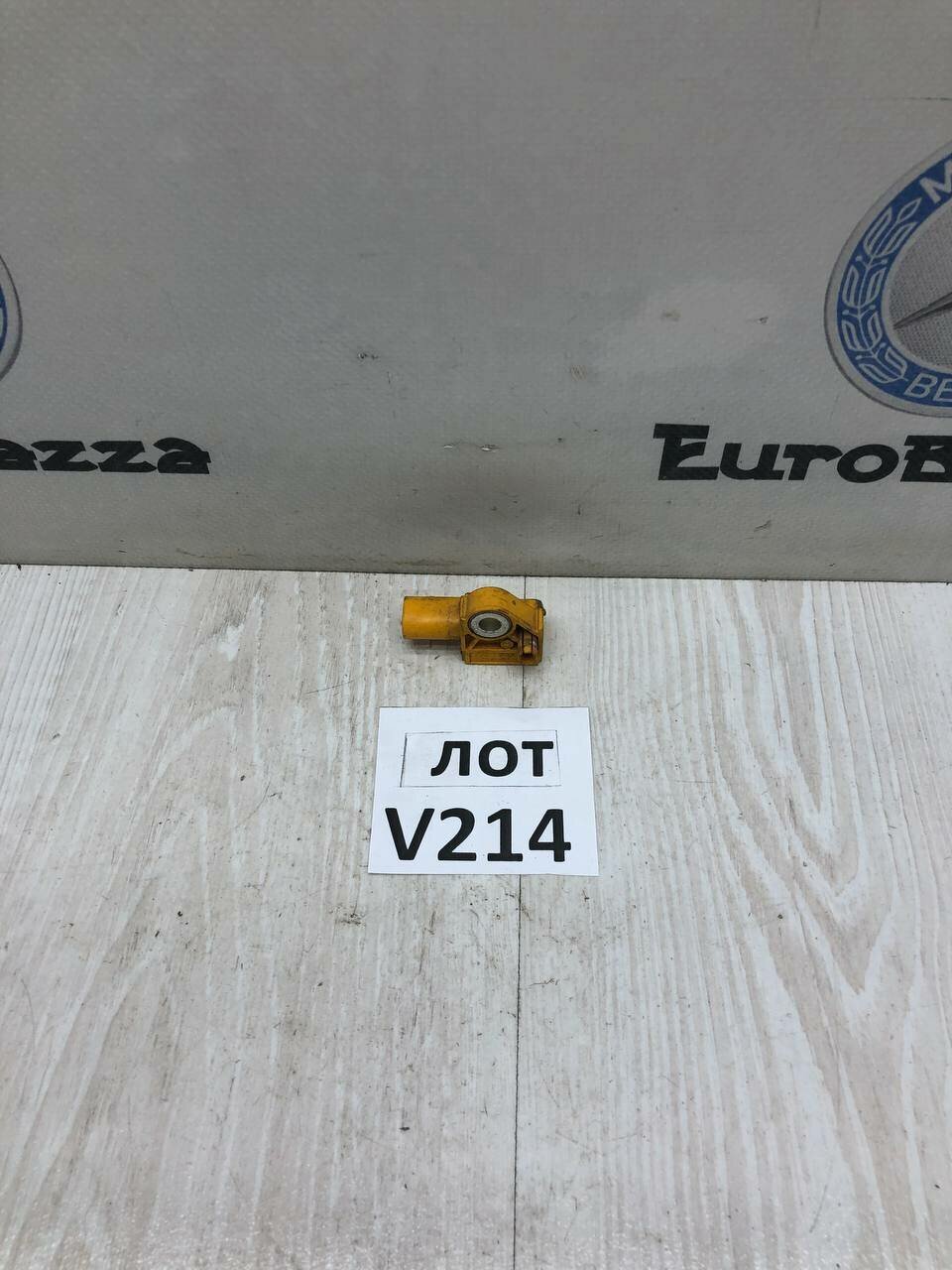 Датчик удара Mercedes W207 A2128210351