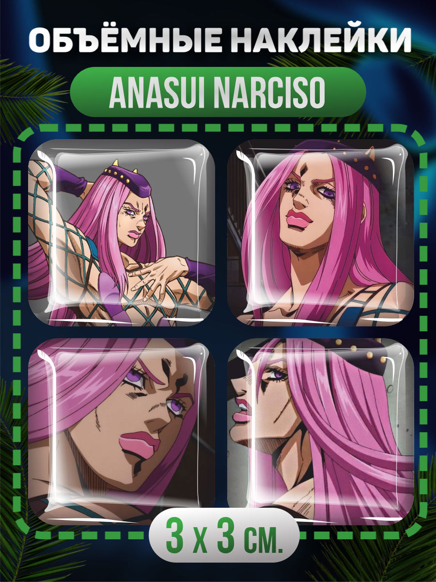 Наклейки на телефон 3D стикеры ДжоДжо