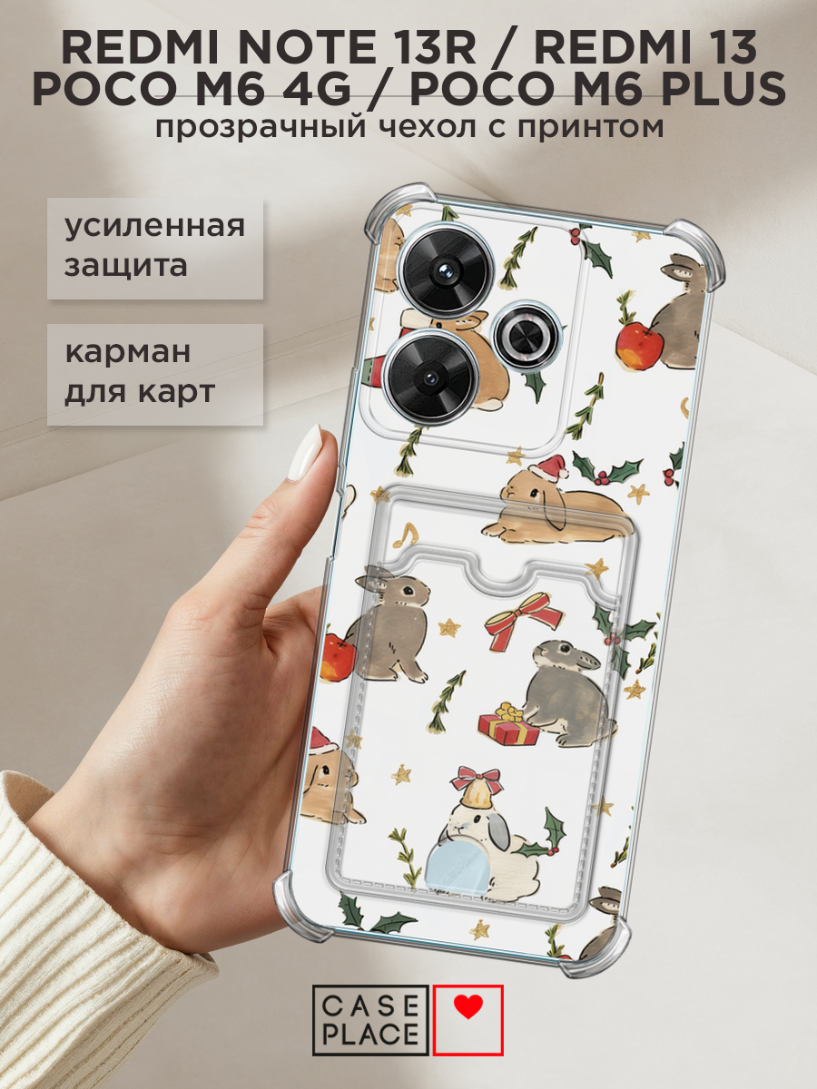 Чехол на Xiaomi Redmi Note 13R/Redmi 13/Poco M6 4G/M6 Plus (Сяоми Редми Ноут 13R/Редми 13/Поко М6 4G/M6 Плюс) с картой и принтом Рождественские кролики