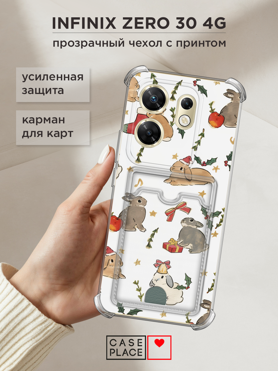 Чехол на Infinix Zero 30 4G (Инфиникс Зеро 30 4G) с картой и принтом Рождественские кролики