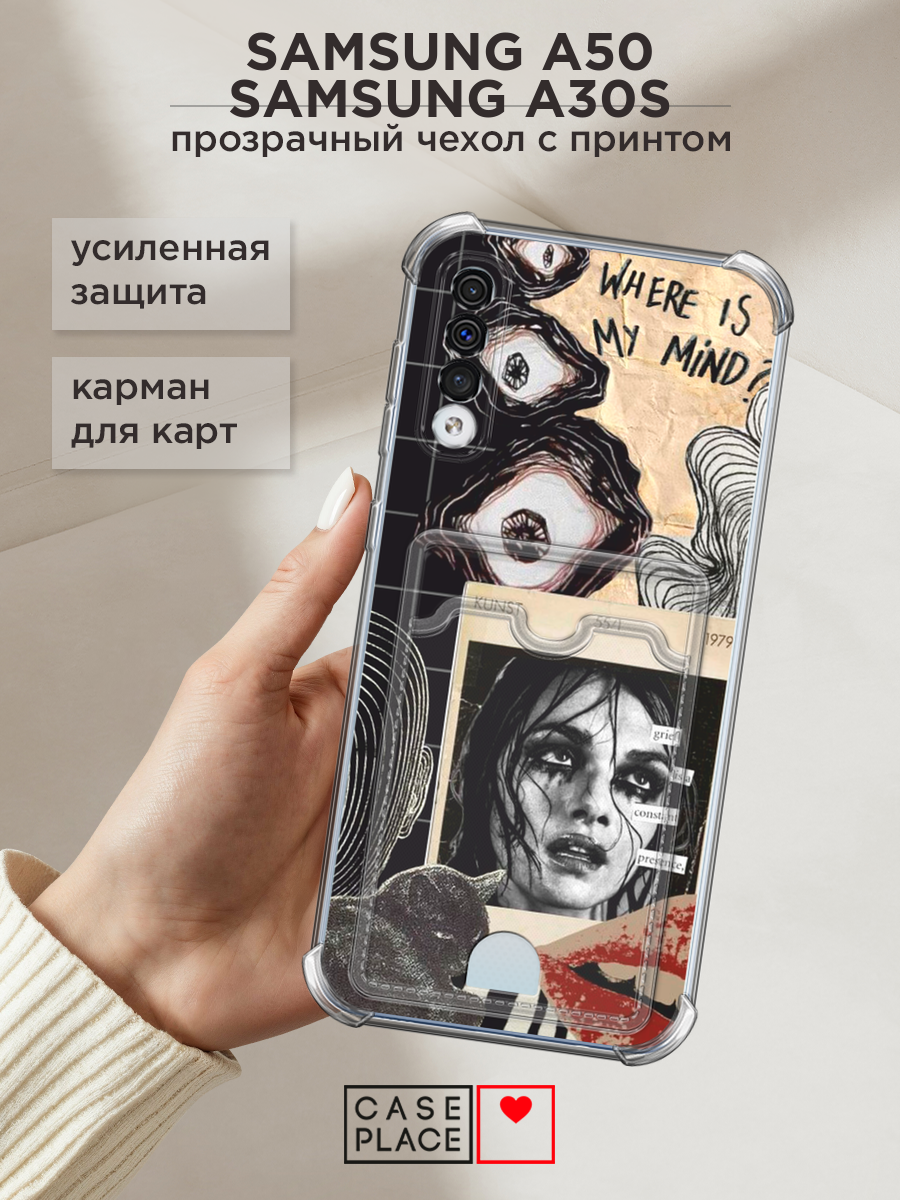Чехол на Samsung Galaxy A50/A30s (Самсунг Галакси A50/A30s) с картой и принтом Коллаж