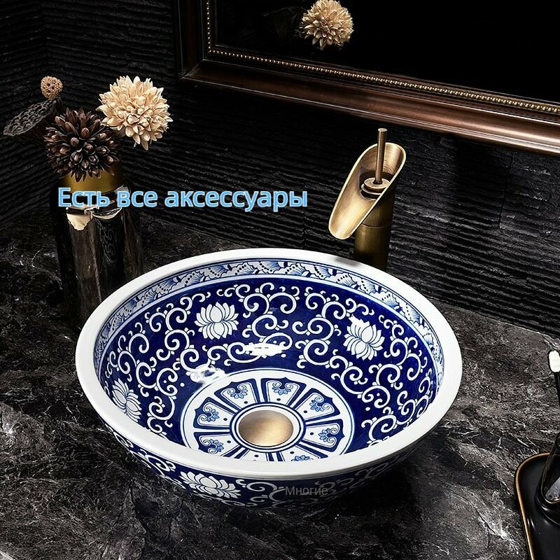 Керамическая накладная раковина для ванной Есть вся фурнитура, есть латунный смеситель