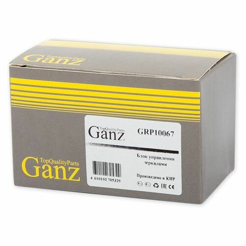 Блок управления зеркалами для ВАЗ-2110, 2123, ГАЗ-31029, 3110 (аналог 12.3769) G GANZ GRP10067