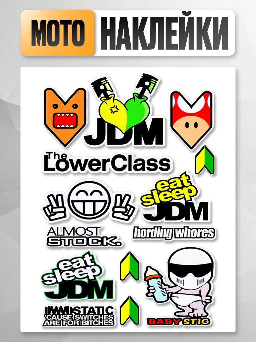 Наклейки Kravto на мотоцикл, виниловая, глянцевая"JDM"
