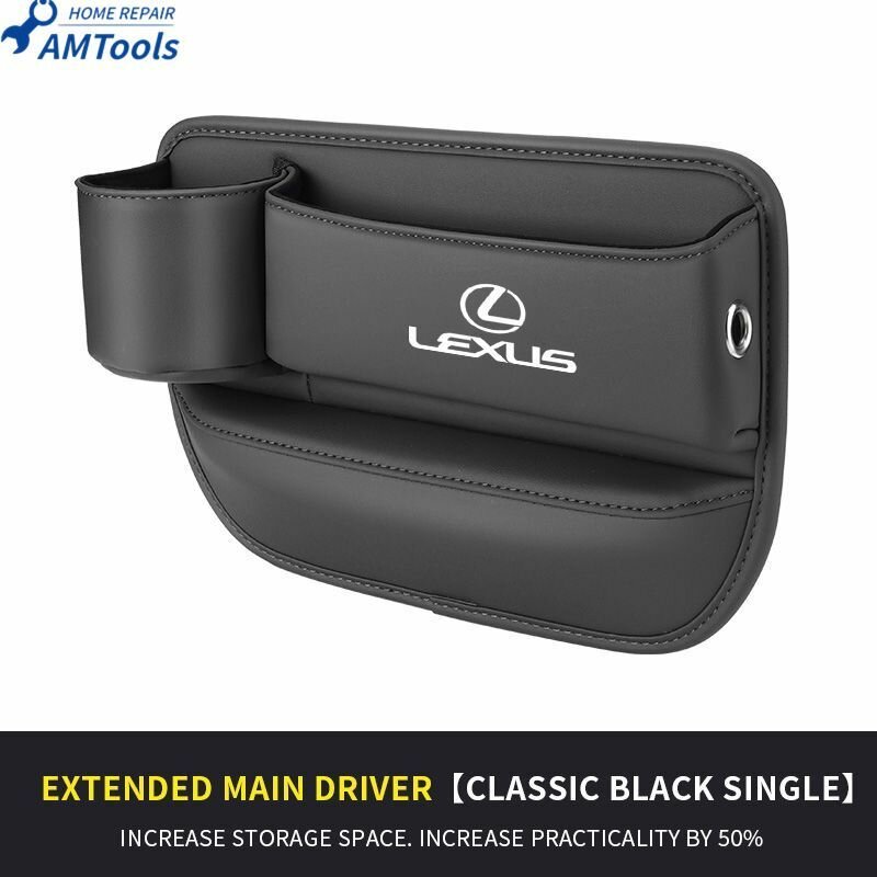 Ящик для хранения автомобильного сиденья, держатель для чашки, высокая емкость, подходит для Lexus F SPORT ES300 IS GS200 LS LX570 RX IS250 LX NX UX RZ CT200h