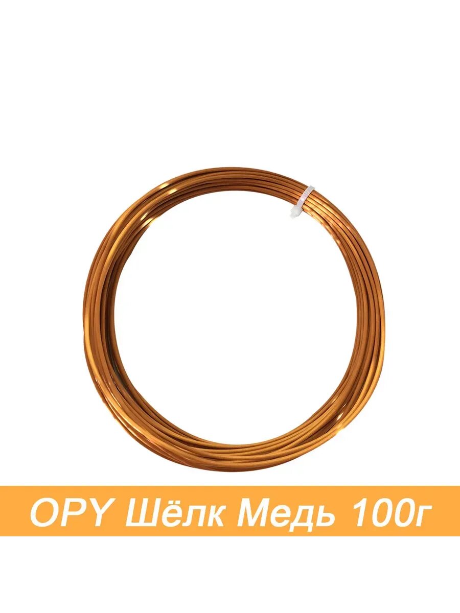 Нить накала 3D-принтера Шелковый PLA 100г 1,75мм Серый Приятная глянцевая гладкая поверхность нити