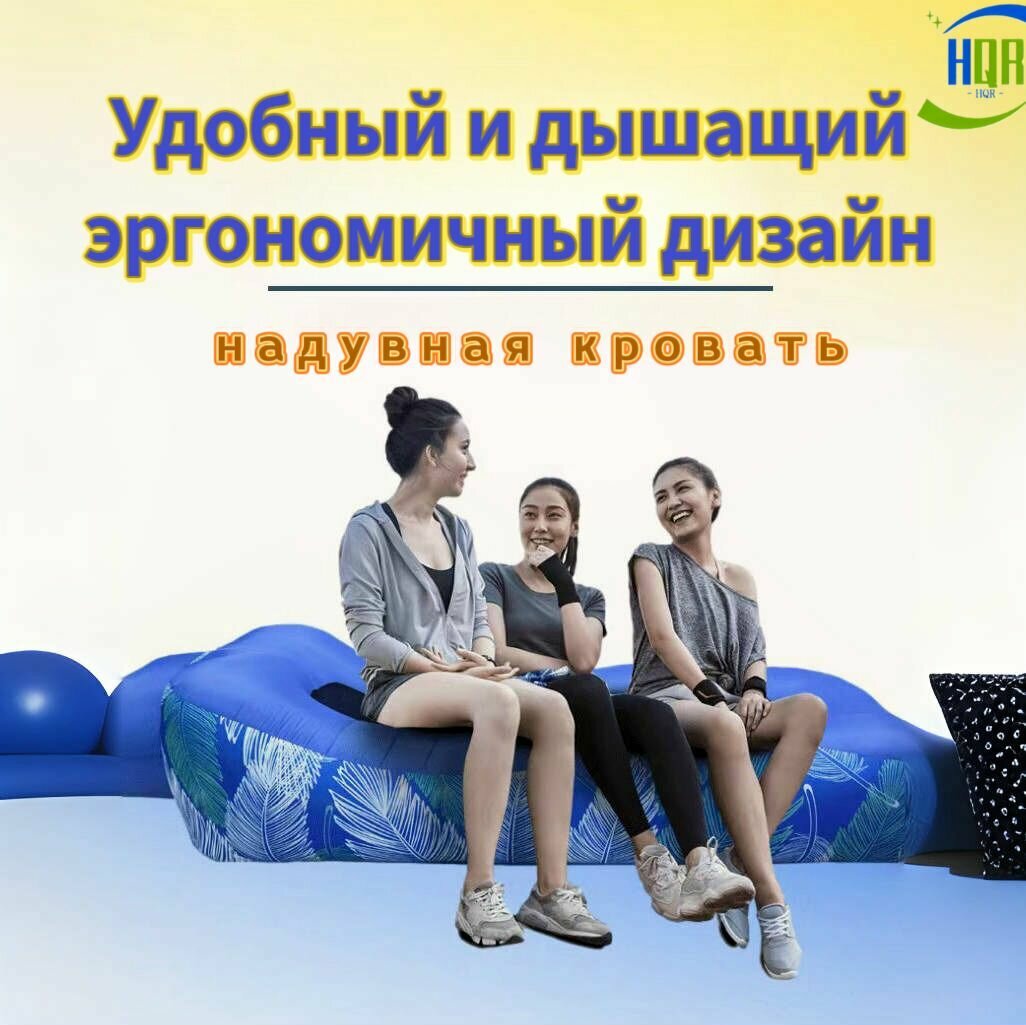 Пуфик надувной, оранжевый, водонепроницаемый, 190x70x55 см, ручной насос, сумка для переноски — фото 1