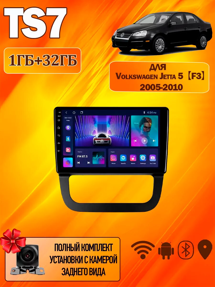 Магнитола TS7 Volkswagen Jetta 5 2005-2010 1+32Gb