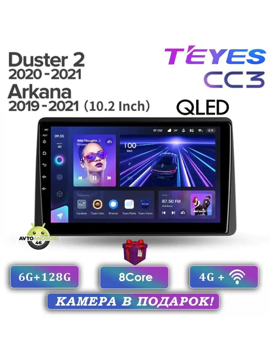 Магнитола Duster 2 Arkana CC3 6/128