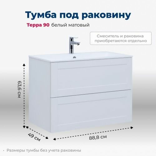 Тумба под раковину Aquanet Терра 90 цв. белый матовый (313235)