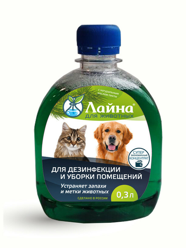Дезинфицирующее средство Лайна для животных с запахом пихты - 300 мл