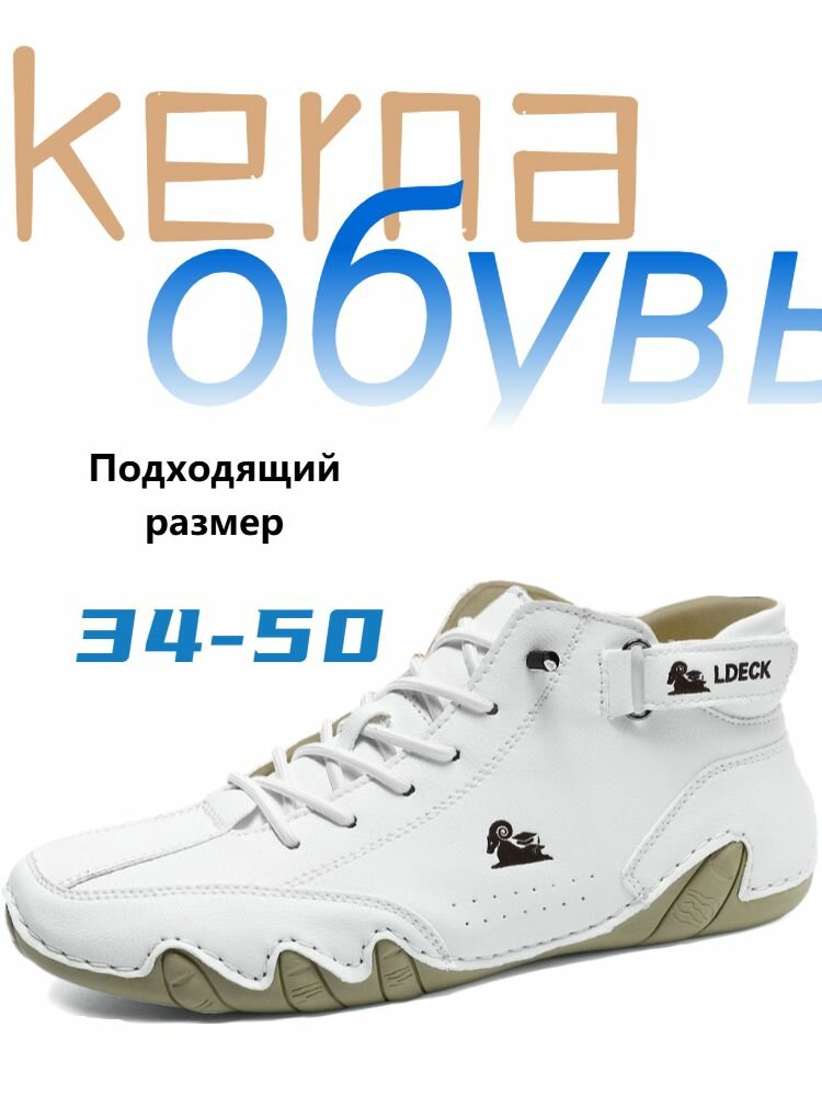 Мокасины Базовая коллекция