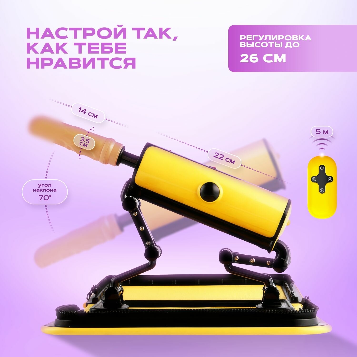 Секс машина с функцией нагрева sex machine love sense