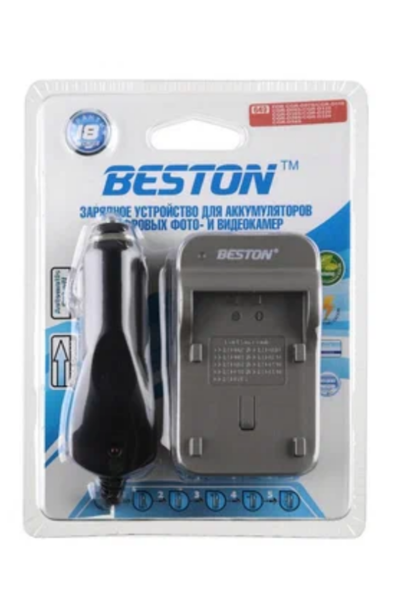 Зарядное устройство BESTON BST-649D для Panasonic CGR-D16S/CGR-D220/CGR-D28S/CGR-D320