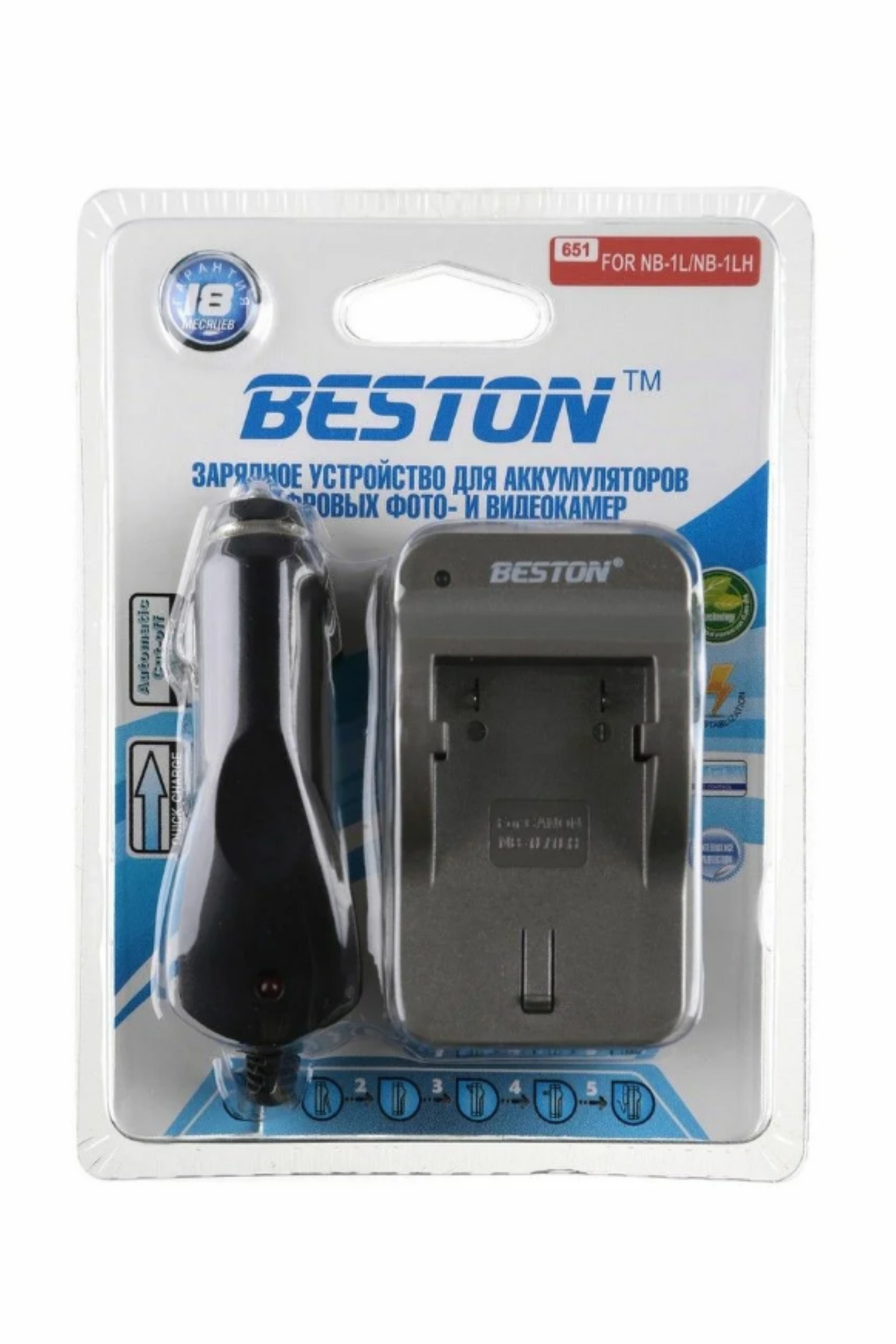 Зарядное устройство BESTON BST-651D для фотоаппарата Canon NB-1L/NB-1LH