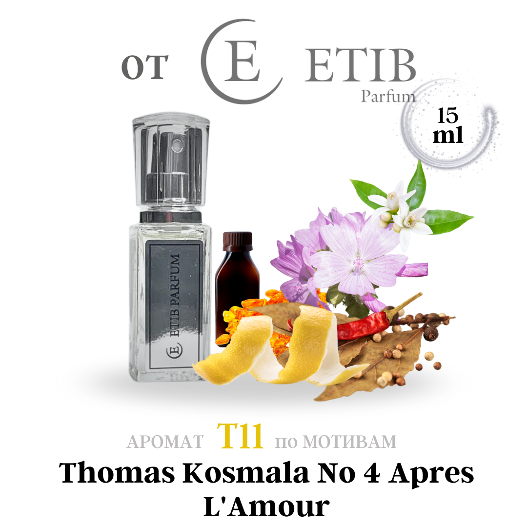 Духи ETIB Parfum T11 15мл
