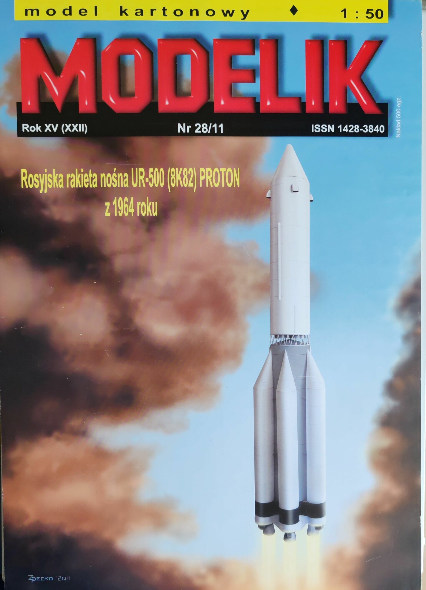 Сборная бумажная модель Ракета UR-500 Proton - MODELIK №28/11 (журнал+лаз. резка)