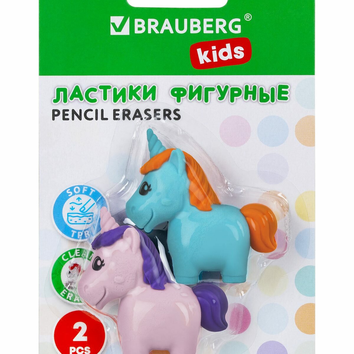 Набор ластиков фигурных Brauberg Kids Единороги, блистер, 2шт. (271990), 24 уп.