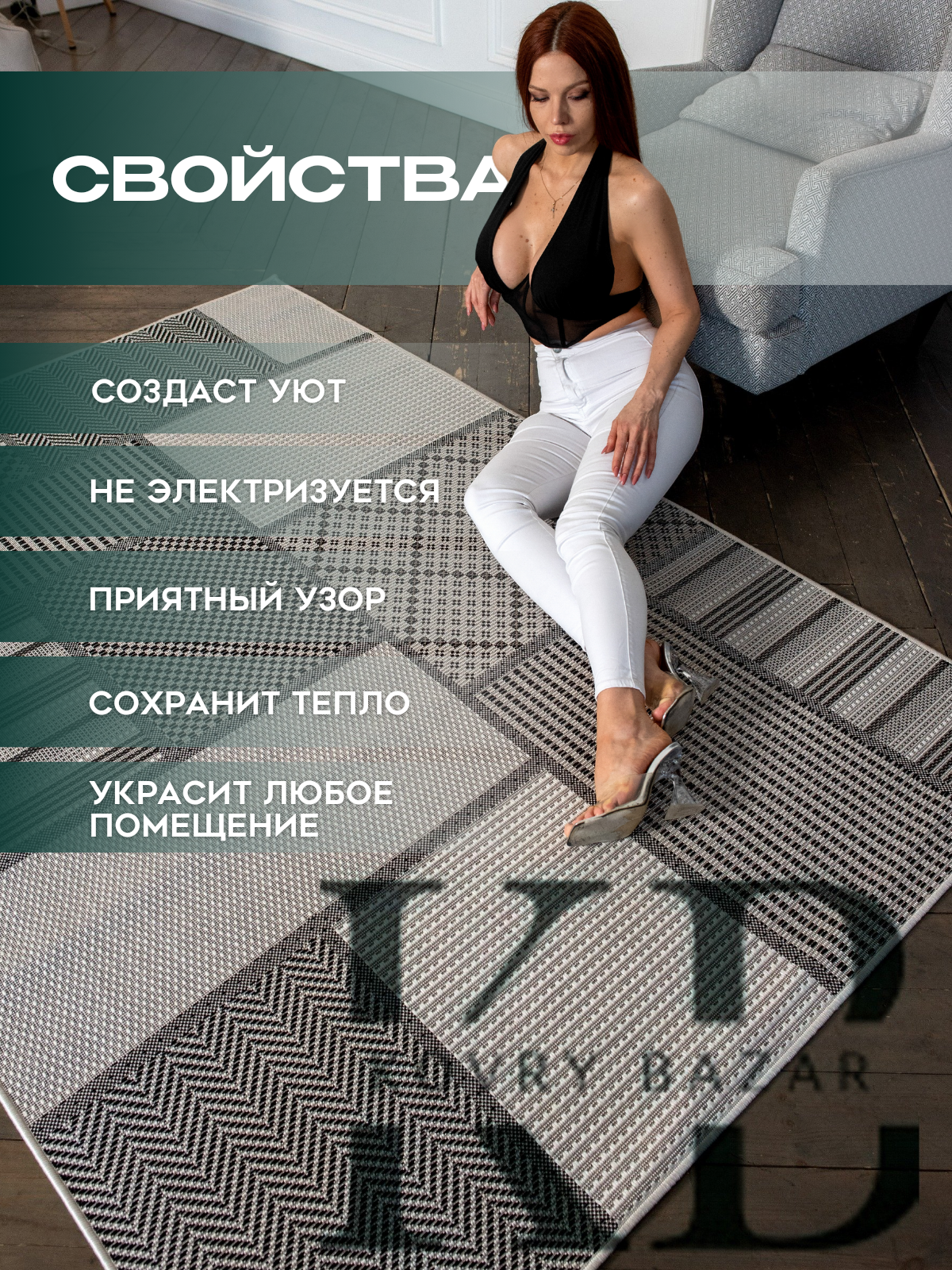 Ковер безворсовый "Циновка" от Kovry Bazar, гипоаллергенный, прямоугольный, 140x200 см — фото 1