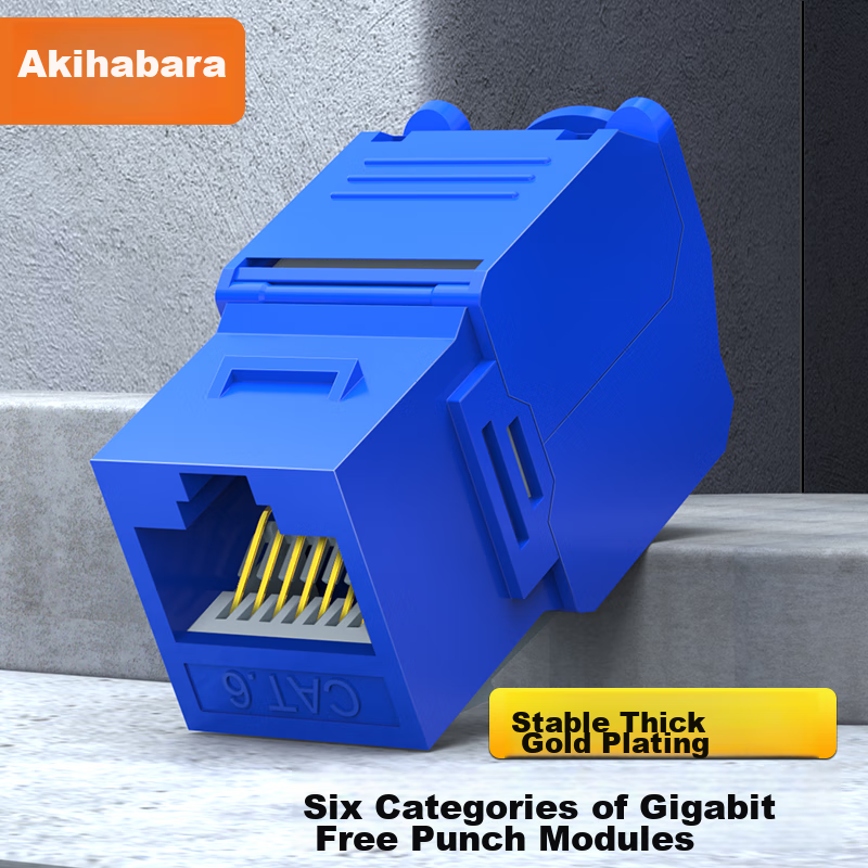 Akihabara (CHOSEAL) Category 6 Network Module, CAT6 Gigabit Ethernet Socket Panel, No-Drill Module, RJ45 Crystal Head Computer Network Port Connector, Blue 1 Piece, QM6000BU