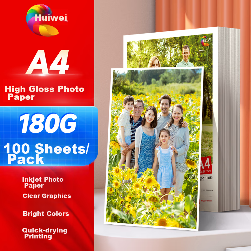 Huiwei A4 photo paper 180g high gloss photo paper photo printing paper color inkjet photo suitable for HP/Canon printer high gloss photo paper A4 100 sheets/pack