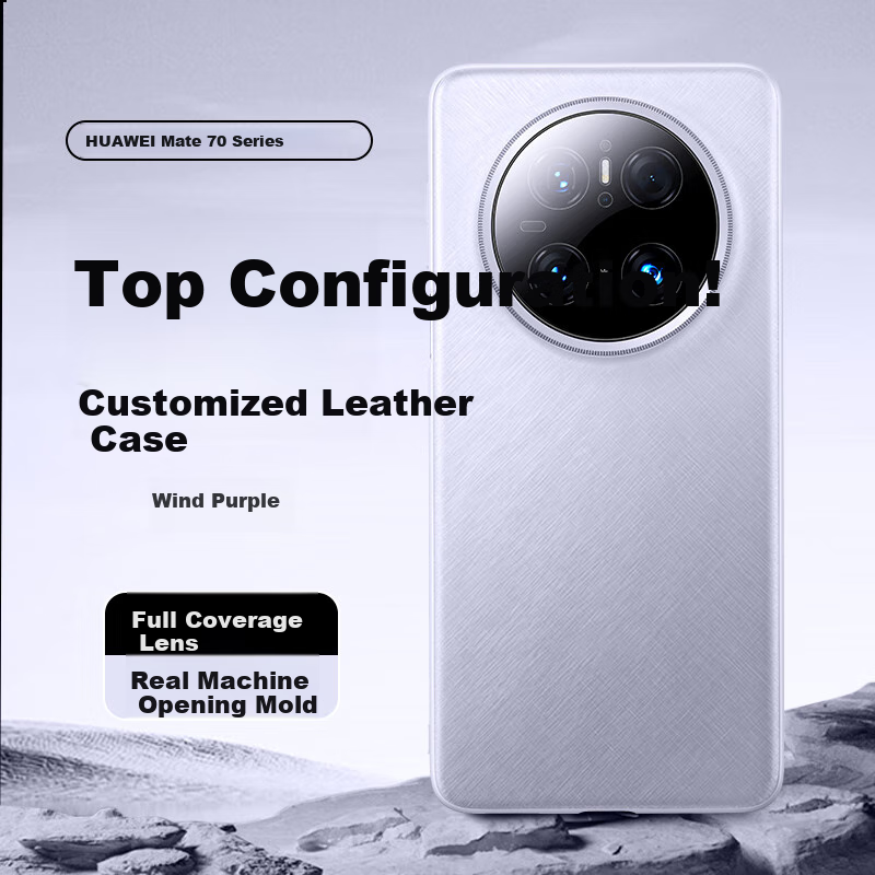 Mofi Starlight Decorative Nail | Full Coverage Lens | Suitable for Huawei Mate 70 Phone Case 70 Pro+ Shockproof Genuine Leather Ultra-thin Heat Dissipation Matte Silicone Soft Edge Female Male New Mod