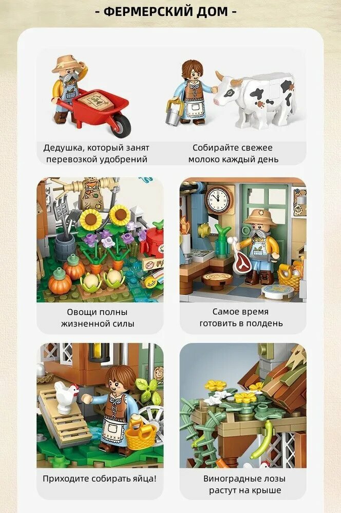Сельский коттедж — фото 1