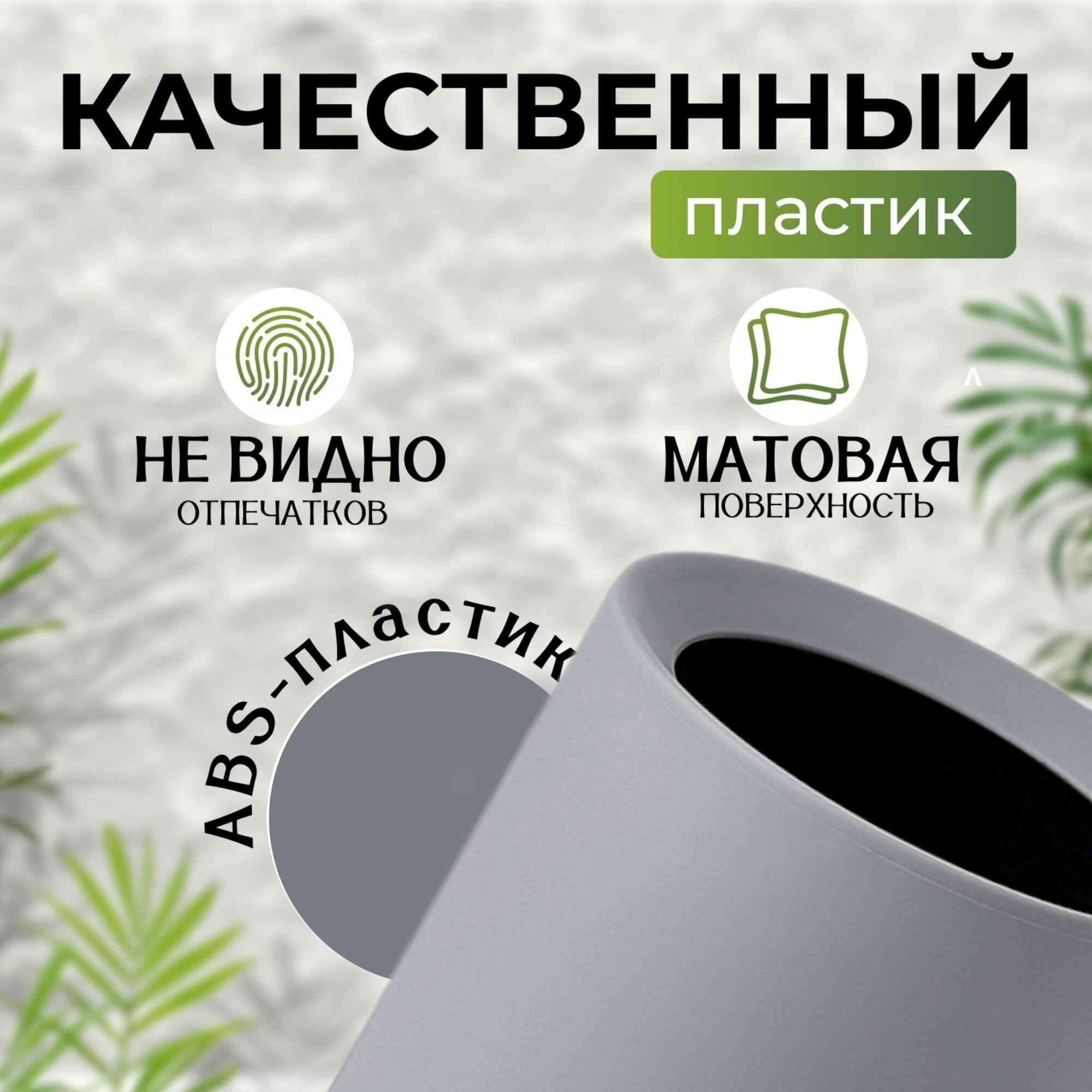 Мусорное ведро — фото 1