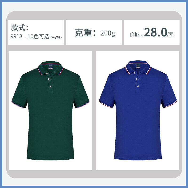 Футболка спортивная