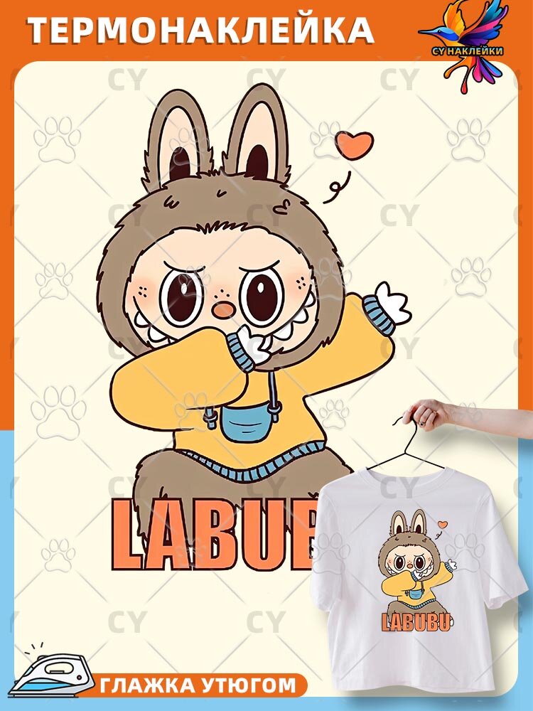 Термонаклейка на одежду Лабубу логотипы брендов POP MART Labubu