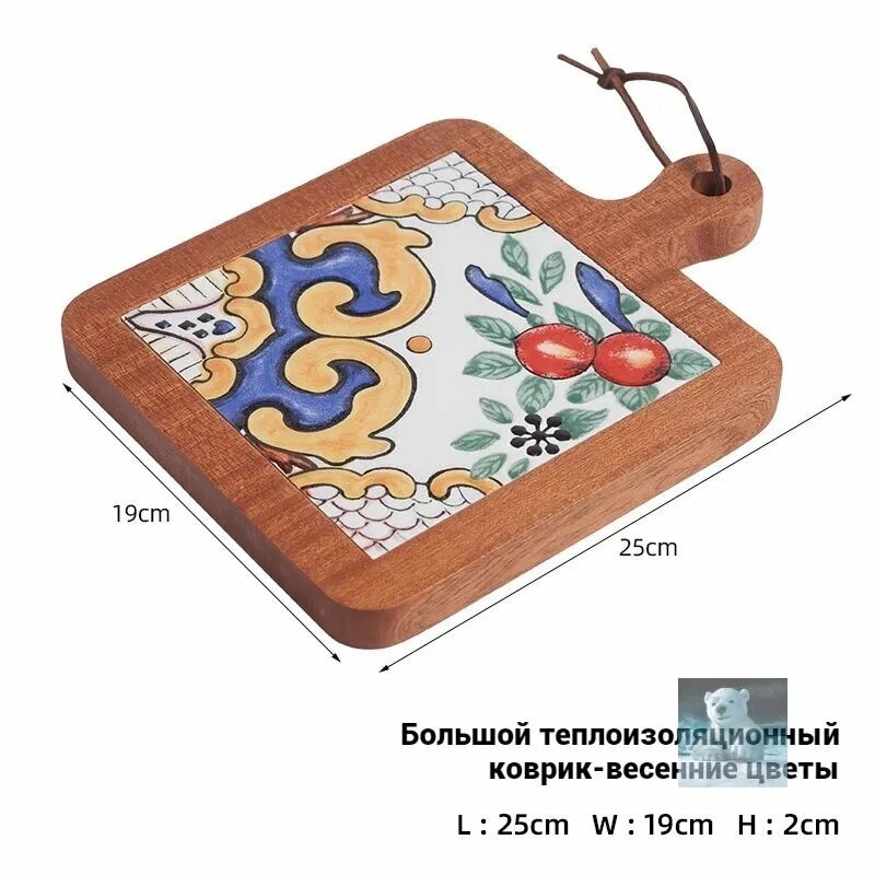 Подставка под горячее, 25 см х 19 см, 1 шт