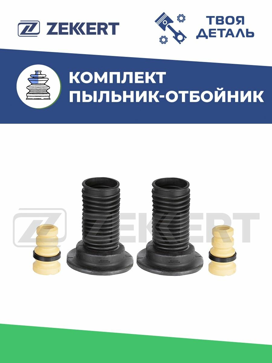 Комплект пыльник и отбойник передний на Toyota Rav 4 (A30) 06-