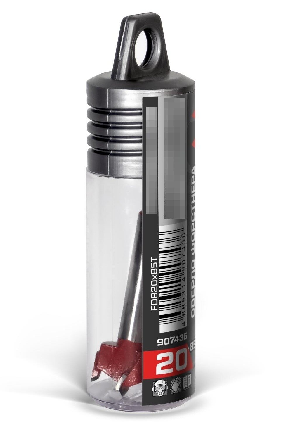 Сверло Форстнера METALLICA / Металлика Ultra по дереву, твердосплавное, с цилиндрическим хвостовиком, диаметр 20мм, рабочая длина 55мм / оснастка