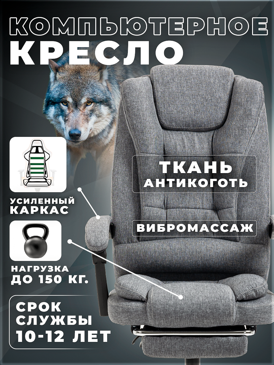 Офисное кресло. Кресло руководителя. Геймерское кресло. Компьютерное кресло. Игровое кресло 606