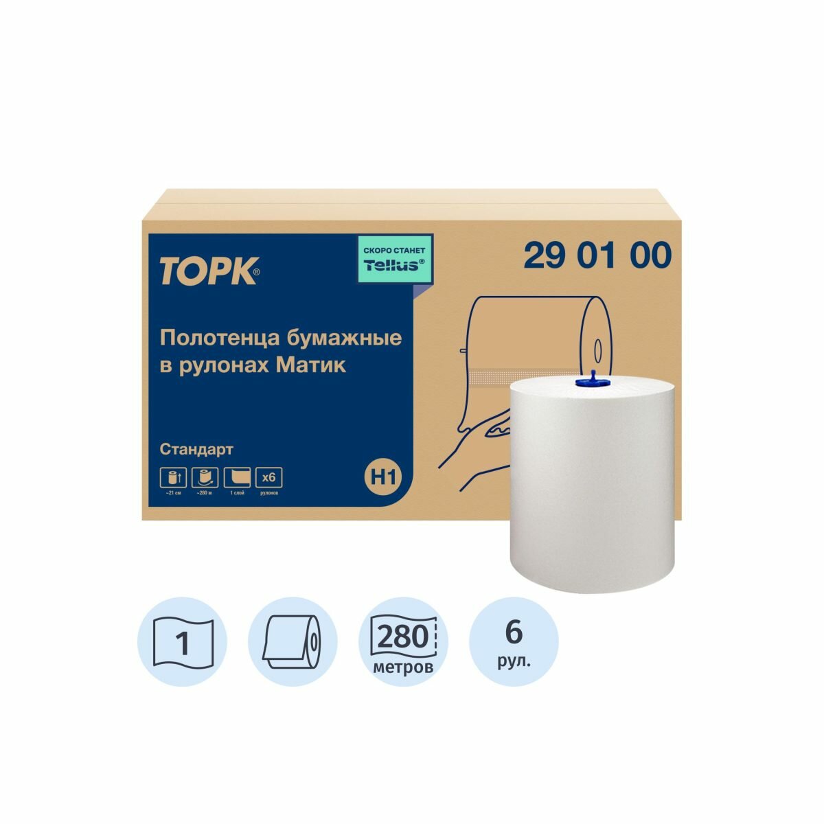 Полотенца бумажные для держателя 1-слойные Tellus (Торк) Н1 Matic Universal, рулонные, 6 рул/уп (290100)