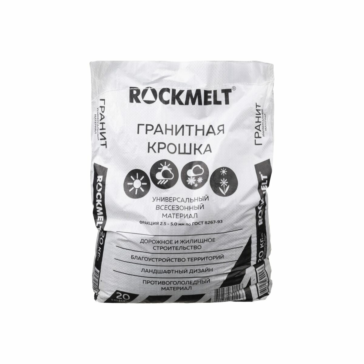 Реагент противогололедный Rockmelt Гранитная крошка, 2-5мм, 20кг