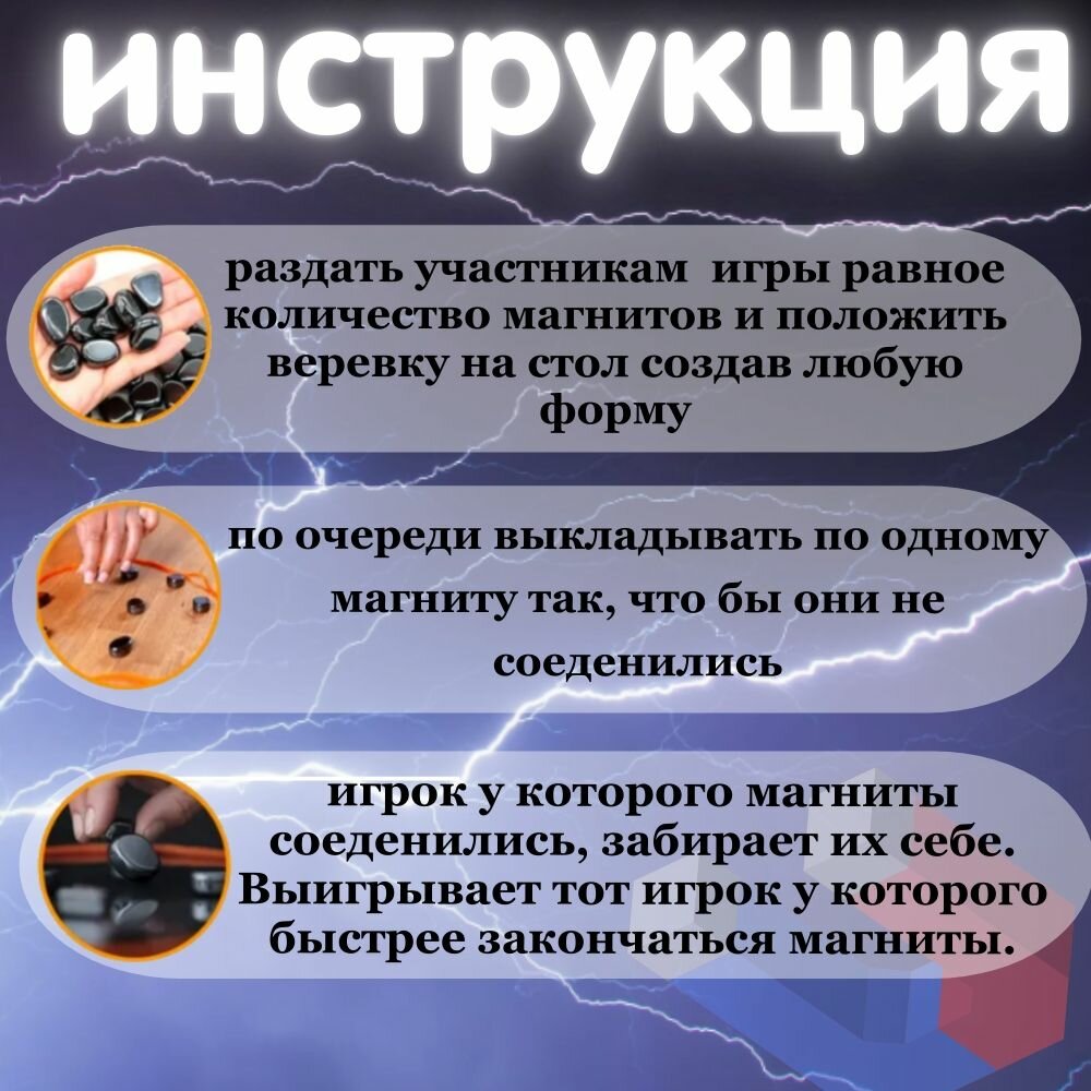 Настольная игра — фото 1