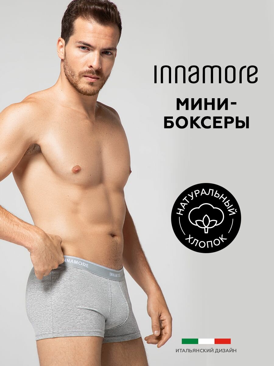 Трусы боксеры хлопковые на средней посадке