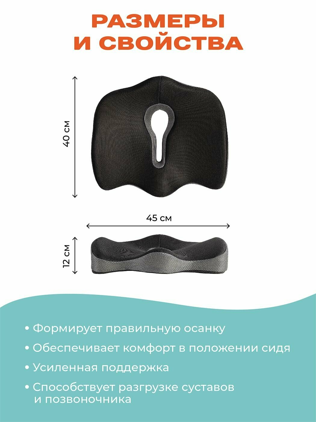 Поддерживающая подушка — фото 1