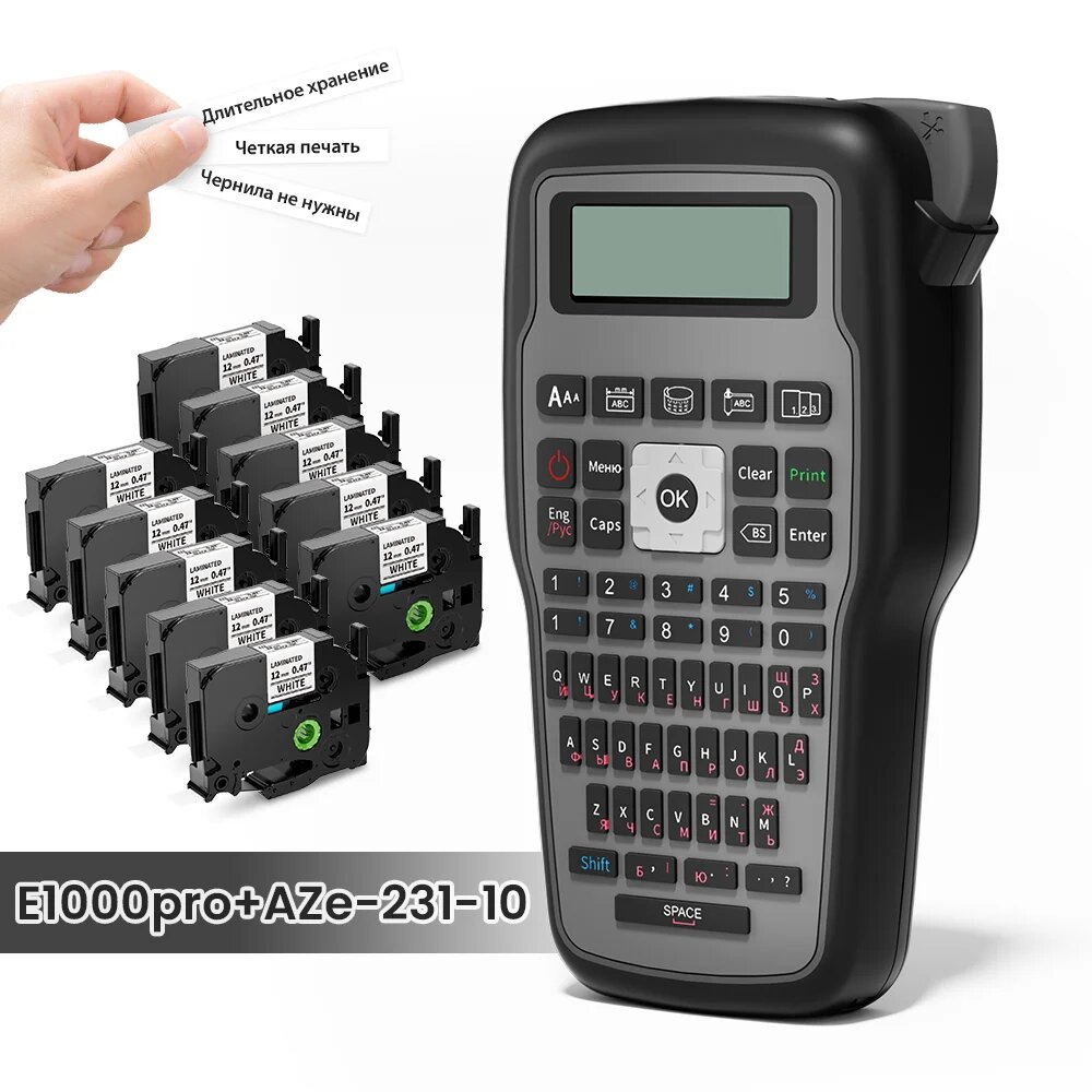 Портативный принтер этикеток MarkDomain E1000PRO Grey-231-10