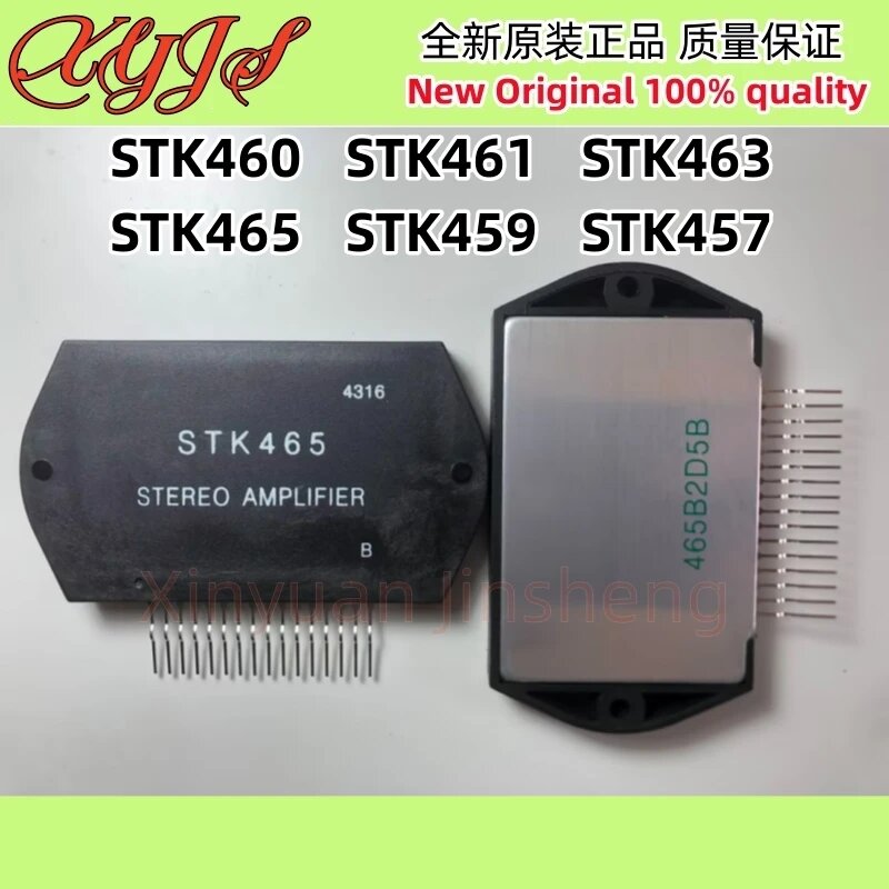 STK465 стереоусилитель