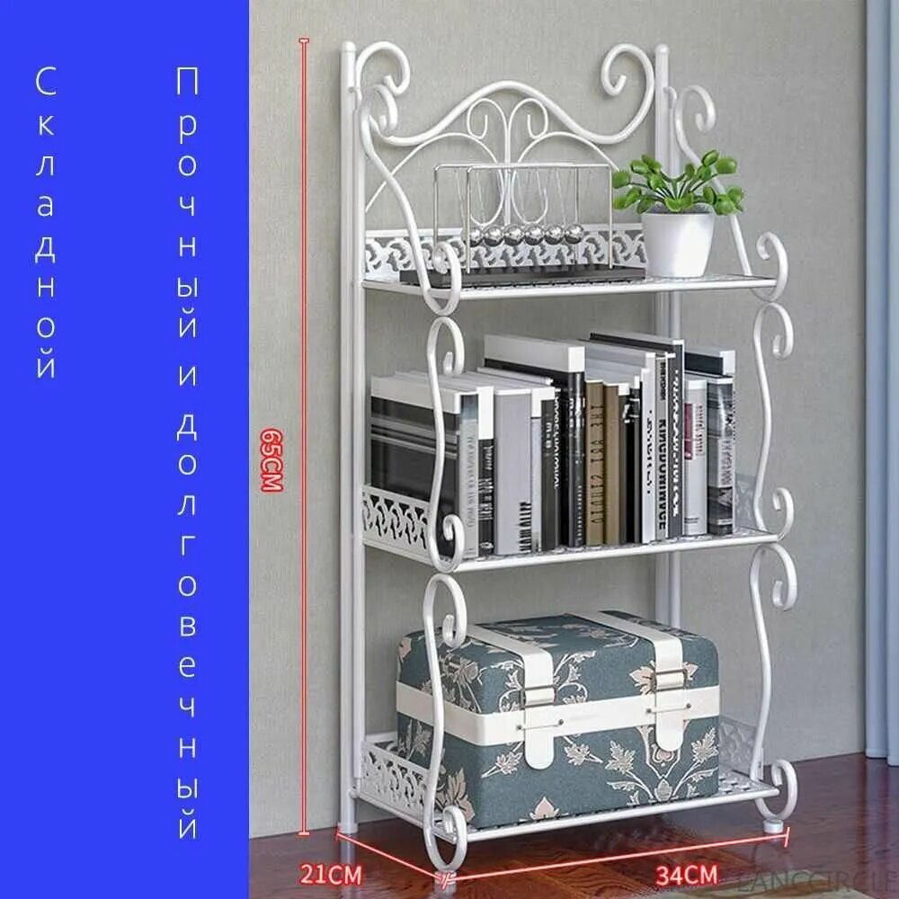 LANCCIRCLE Этажерка, Металл, 33х20х88 см