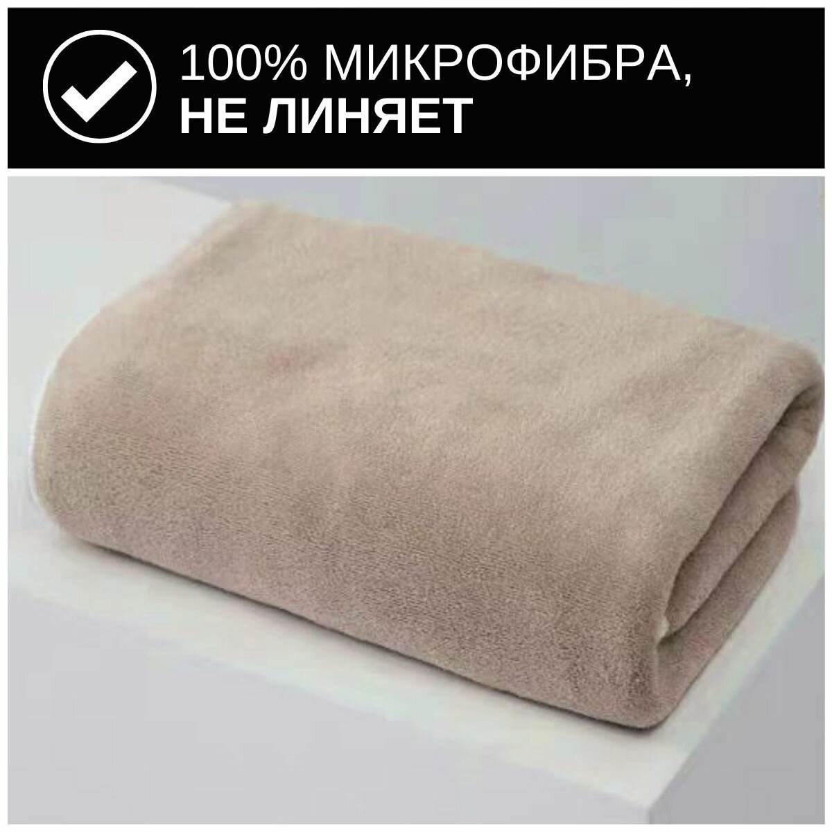 Набор банных полотенец — фото 1