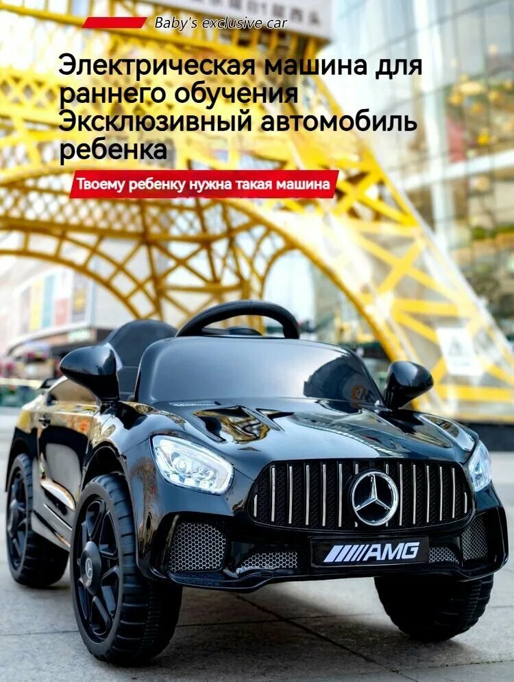 Электромобиль детский — фото 1
