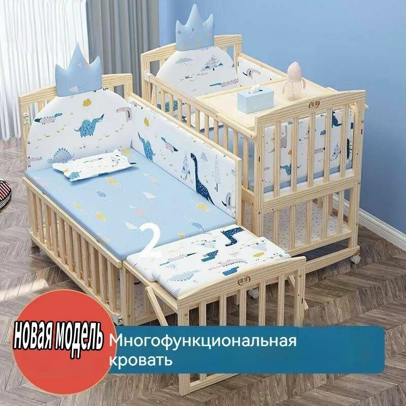 Деревянная многофункциональная двухэтажная кроватка для новорожденных
