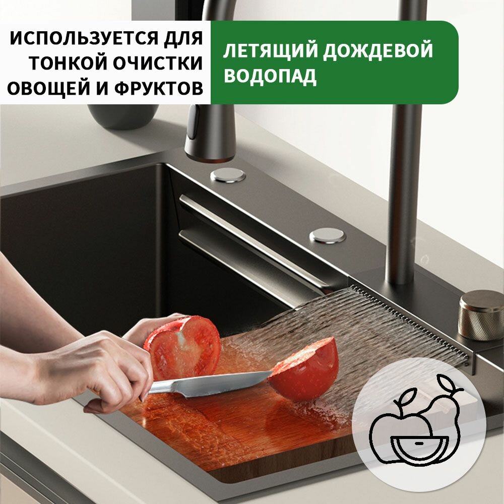 Мойка — фото 1
