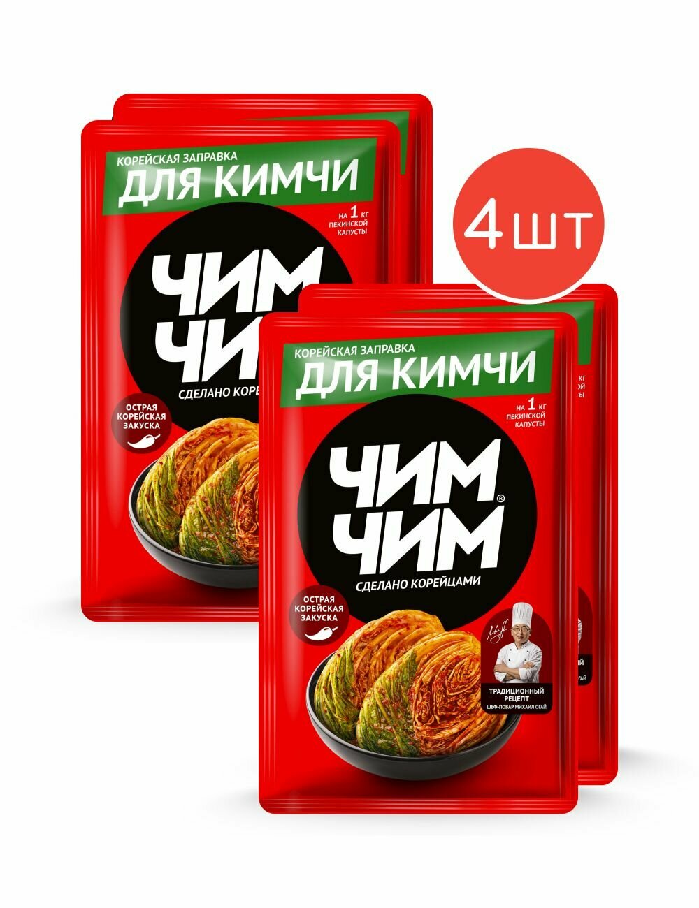 Заправка Чим-Чим для кимчи 100г 4шт