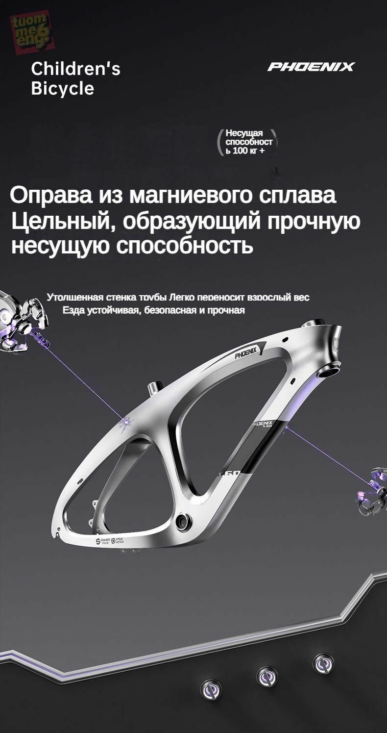 Детский велосипед — фото 1