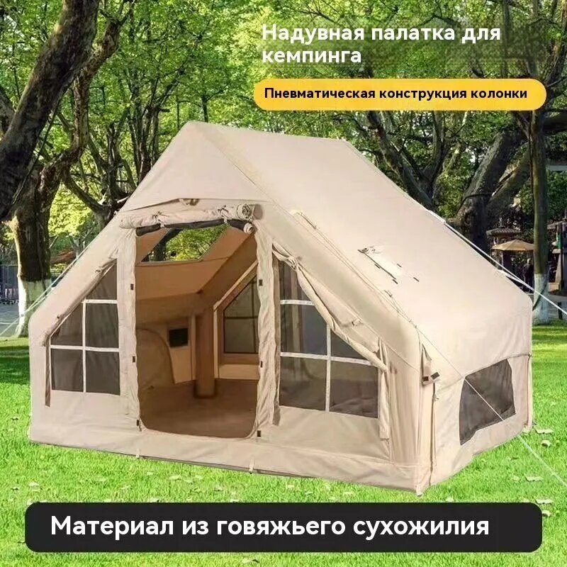 Палатка 4-местная