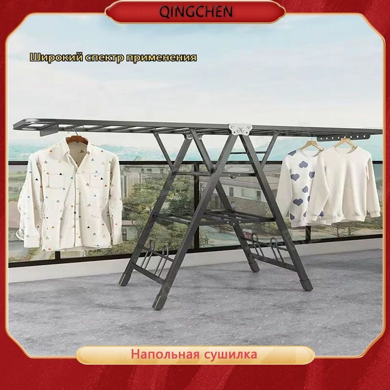 Сушилка для белья — фото 1